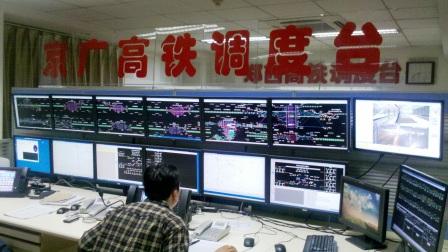 The Centralized Traffic Control System at Zhengzhou-Wuhan Section of ...